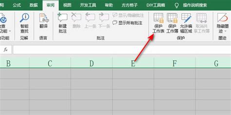 Excel中如何锁定公式 360新知