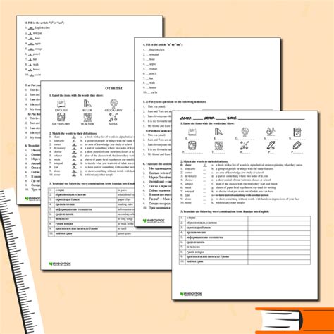 Контрольная работа по английскому языку для 5 класса Spotlight 5 Module 1