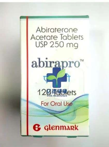 阿比特龙泽珂的作用机制和心脏电生理 亿德健康全球药品