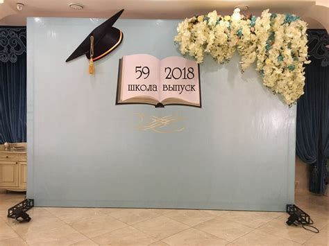 Пин от пользователя Margo Dubalaru на доске Absolvenții в 2024 г Выпускная вечеринка Школьные