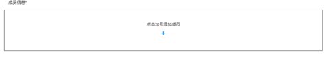 html提交弹窗获取页面数据 通过layer弹出层获取数据，渲染到页面里表格中 csdn博客