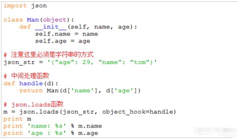 Python类对象的json序列化处理方法是什么 Web开发 亿速云 Python类对象的json序列化处理方法是什么 Web开发 亿速云