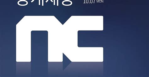 엔씨소프트 2019년 대졸 신입 공채10월7일 서류 마감