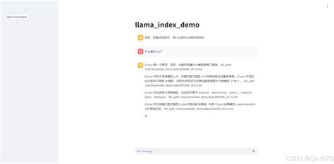 Internlm Llamaindex Rag 实践 Csdn博客