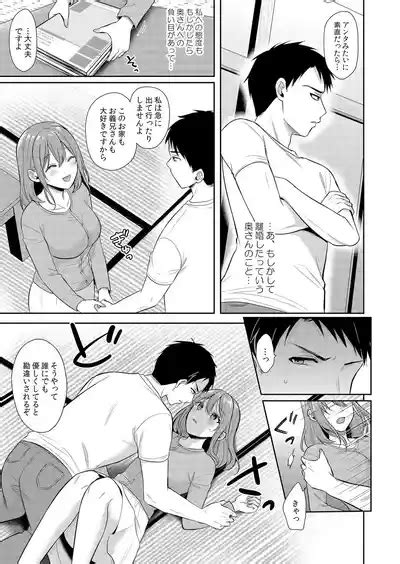 絶倫ガテン男子の種付けピストン～ア コも汗ばむ発情sexでナカから寝取られて… Nhentai Hentai Doujinshi And Manga