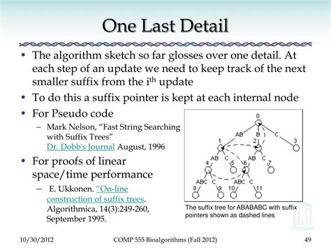 Ppt Lecture 16 Combinatorial Pattern Matching Powerpoint
