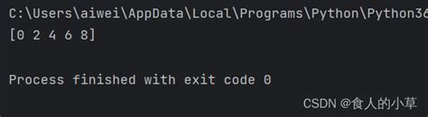 Numpy多维数组 用npfromfunction函数创建数组 解析 Csdn博客 Numpy多维数组 用npfromfunction函数创建数组 解析 Csdn博客