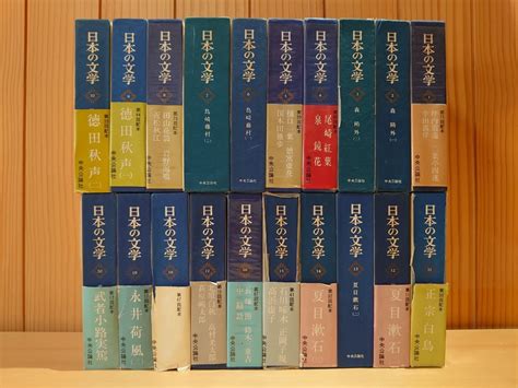 Yahooオークション 即決【古書】中央公論社 日本の文学 全80冊 全巻