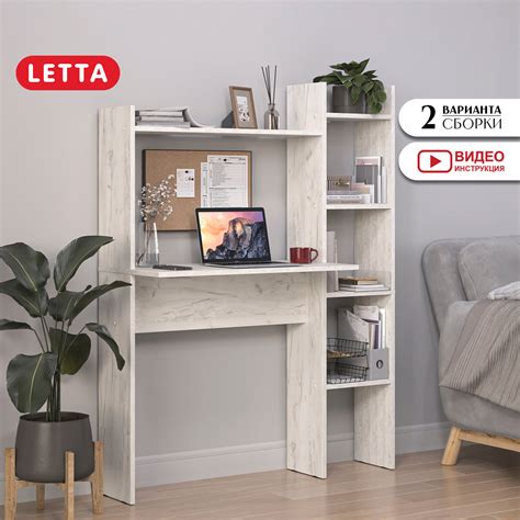 Компьютерные столы с полками на стене — купить по низкой цене на Яндекс Маркете