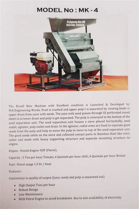 Tomato Seed Extractor At Michael Dittmer Blog