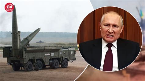 Ядерні погрози Росії що вони означають 24 Канал