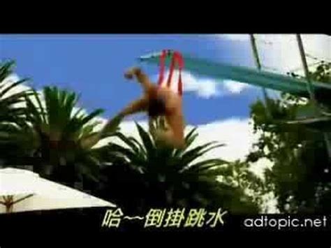 Sexy Advertisement 06 YouTube