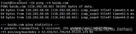 linux接发邮件mailx linux mailx csdn博客