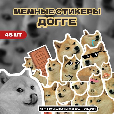 Наклеечная Izdat Наклейки для планирования листов 2 купить с доставкой по выгодным ценам в