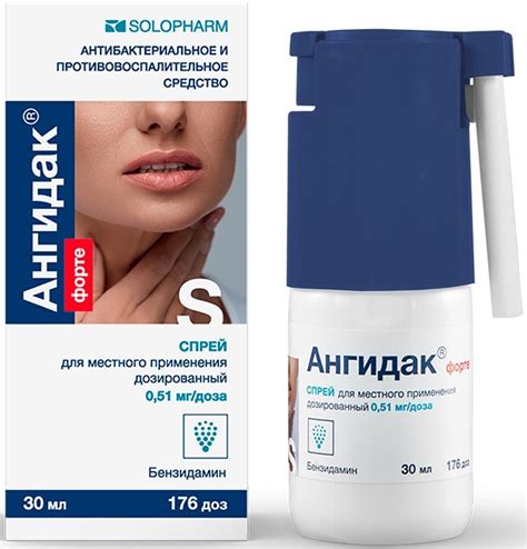 АнгиДак Форте спрей 0 51 мг доза 30 мл — купить в интернет аптеке Ozon Инструкции показания