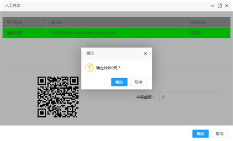 Layui弹框提示按回车事件一直不停弹窗 `奔跑的蜗牛 博客园