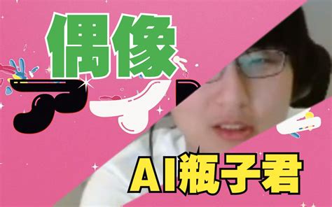 【procreate明日方舟】于是 邀请你跳舞 细川斜吟 默认收藏夹 哔哩哔哩视频