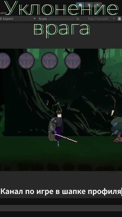 Как просили в канале сделал уклонение врагов Gameengine Unity3d Unity Unityengine Shorts
