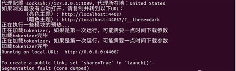 Bug Ubuntu22 · Issue 832 · Binary Huskygptacademic · Github