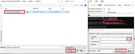 《腾讯云windows Server上部署gogs》 Golang教程网