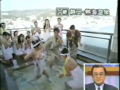 Japanese Strip Tv Show