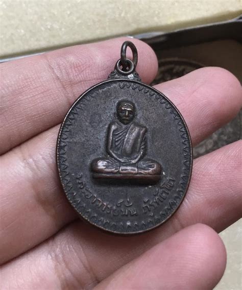 หลวงปู่มั่น ภูริทัตโต Ennxo