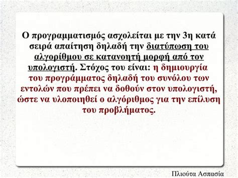 Slides Programming Ppt