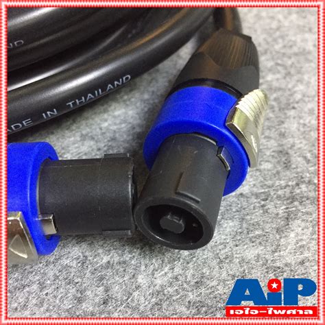 10เมตร สายลำโพง2x2 5 Speakon พร้อมspeakonหัวท้าย ราคาสินค้าต่อ1เส้น สายลำโพง Unicorn พร้อมใช้งาน