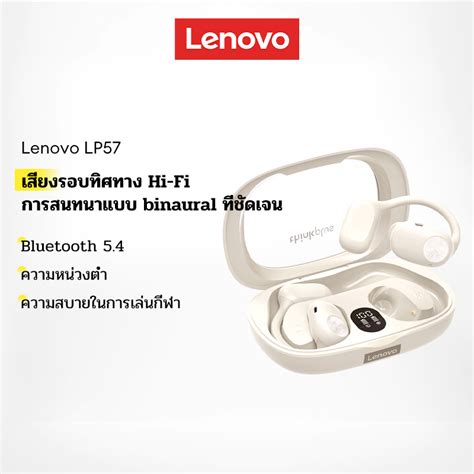 Lenovo Lp57 หูฟังไร้สายบลูทูธสมาร์ทสัมผัสอายุการใช้งานยาวนาน Hd โทร