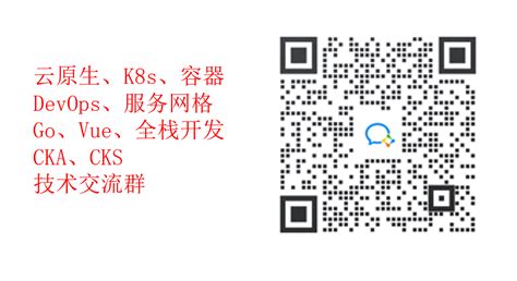 初始化容器使用示例 51cto学堂 K8s 初始化容器