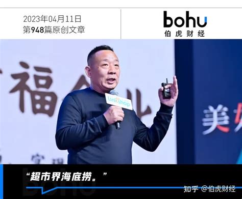 走不出河南的胖东来在全国封神 知乎