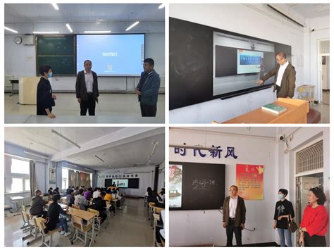 学校开展线下复课首日教学秩序检查 黑河学院