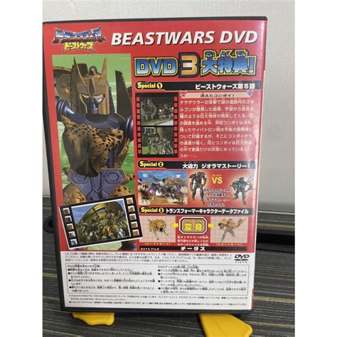 超能勇士dvd 第五話 光碟影片 Samchen Iopen Mall