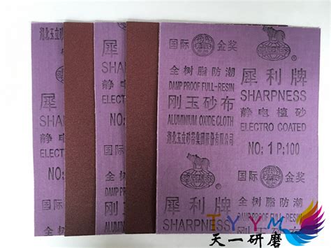 砂纸抛光多少目数 抛光砂纸多少目 抛光板目数有什么讲究 大山谷图库