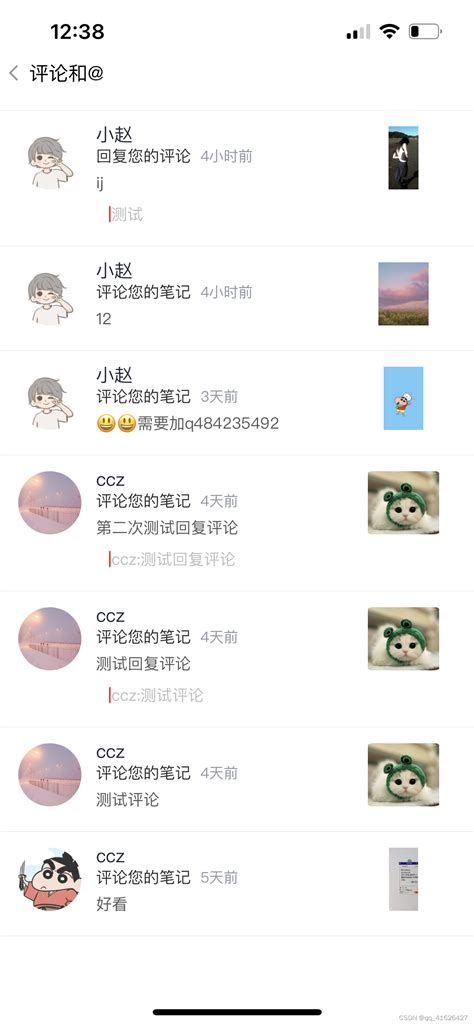 一个仿小红书，堆糖的springboot vue项目，使用机器学习模型做推荐功能 vue仿小红书app csdn博客
