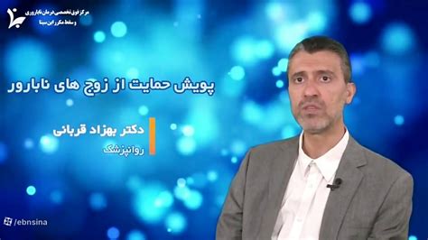 صحبتهای دکتر قربانی، دکتر آراسته و دکتر کریمی در پویش حمایت از زوجهای