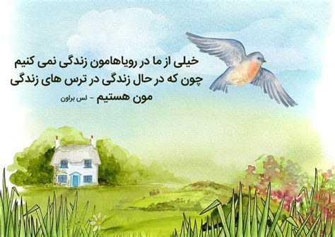 عکس پروفایل موفقیت عکس نوشته های زیبا درباره موفقیت در زندگی و کار