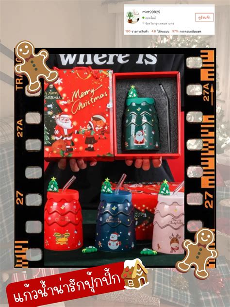 🎯 แจกพิกัด ของขวัญให้แฟนวันคริสต์มาส 🎄 🎁💝 แกลเลอรีที่โพสต์โดย Baiblue 🎄 Lemon8