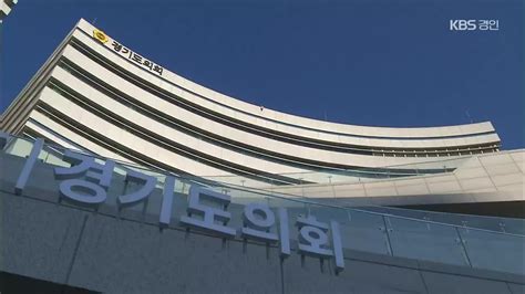 Kbs 뉴스