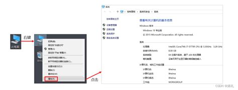 一Java概述01笔记 黑马javase笔记 CSDN博客
