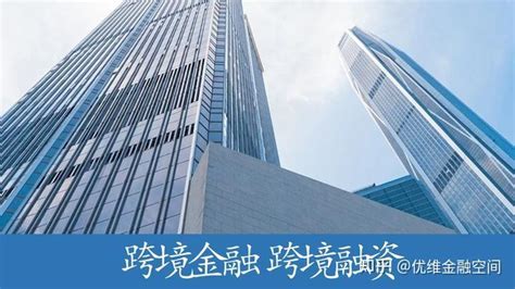 首个！集多边金融机构、外资银行、中资银行共同合作参与的有限追索融资 知乎