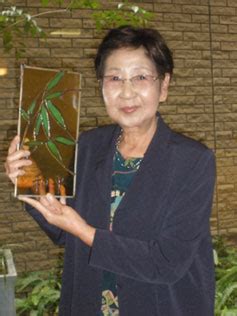 Sachiko Caren Stelson