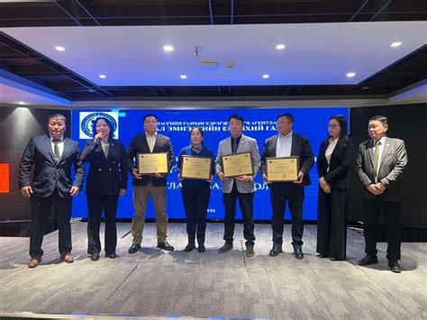 Мал Эмнэлгийн Ерөнхий Газар Мал Эмнэлгийн Ерөнхий Газар