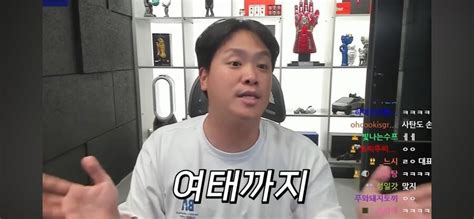 이스타tv는 참고해야 할 유명 유튜버의 일침 Dogdripnet 개드립