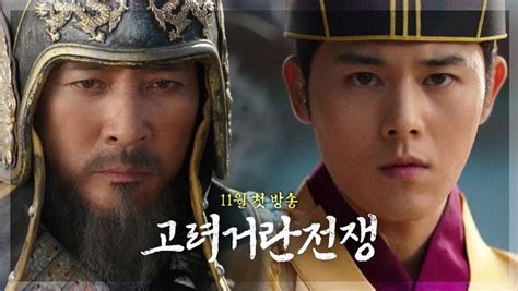 사극 장인 최수종이 강감찬으로 분한 고려 거란 전쟁에 쏠리는 압도적 기대감