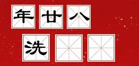 年二八 洗邋遢 ，大扫除的注意啦！这些清洁用品混用会致命！消毒液反应效果