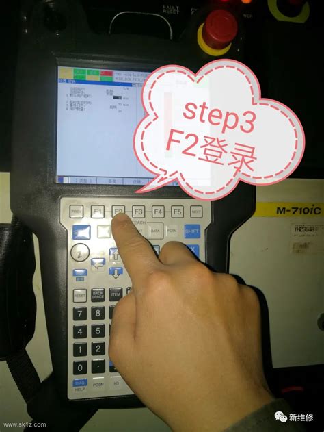 Fanuc机器人i O信号检查方法 数控驿站