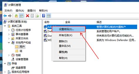 电脑开机密码怎么取消360新知