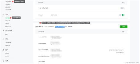 uniapp开发微信小程序从构建到上线 CSDN博客
