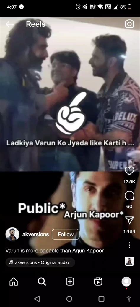 Private Conversation Between Anil And Arjun Leaked Rbollywoodmemes